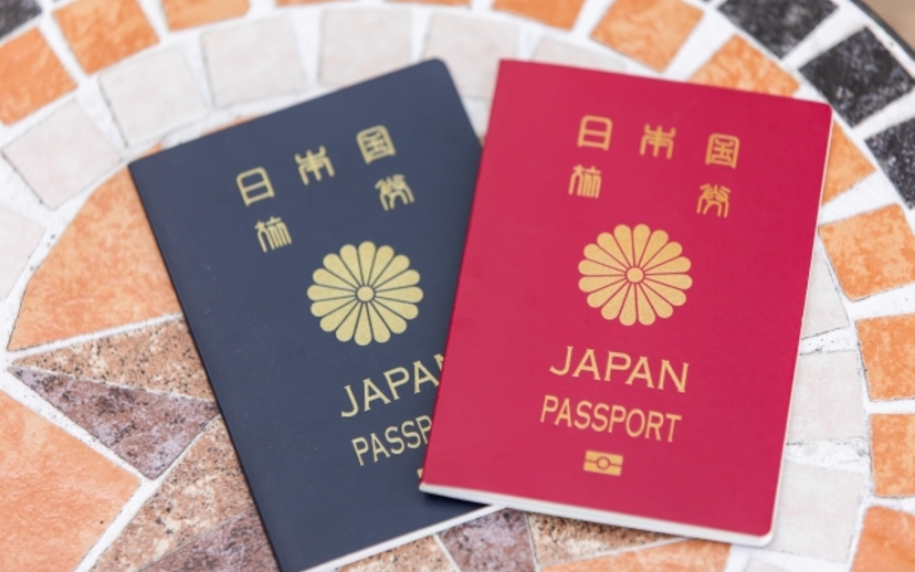 Japanese Passports | yomu yomu