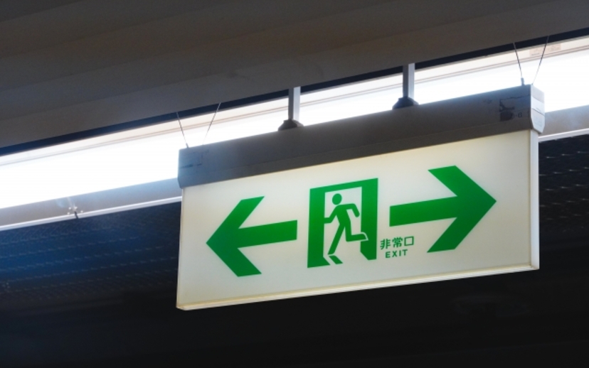 Green and White Safety Signs From Japan | yomu yomu